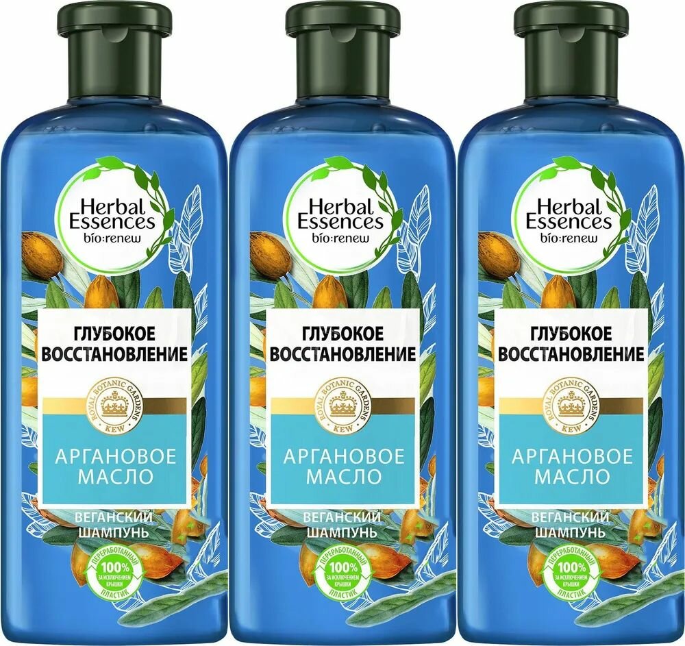 HERBAL ESSENCES Шампунь для волос женский Глубокое восстановление Аргановое масло, 350 мл х 3 шт