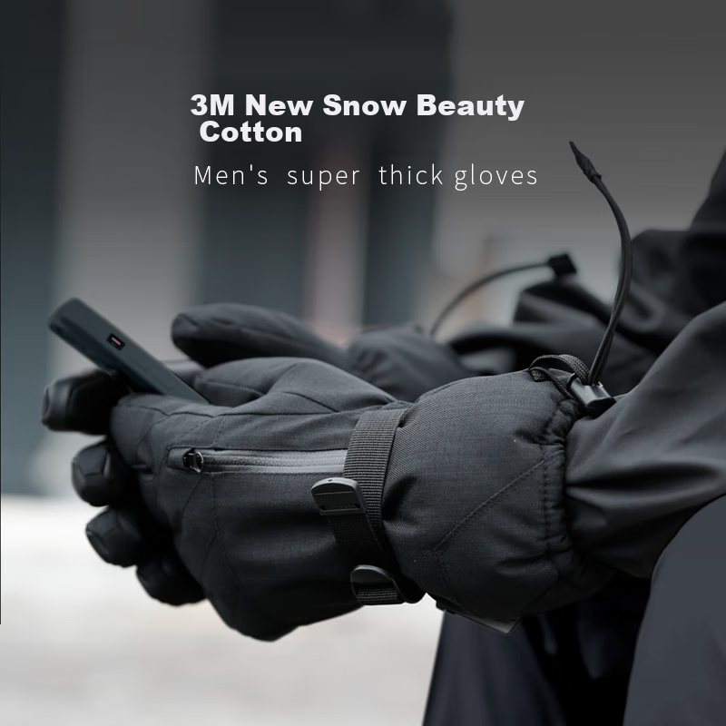 Перчатки для мужчин