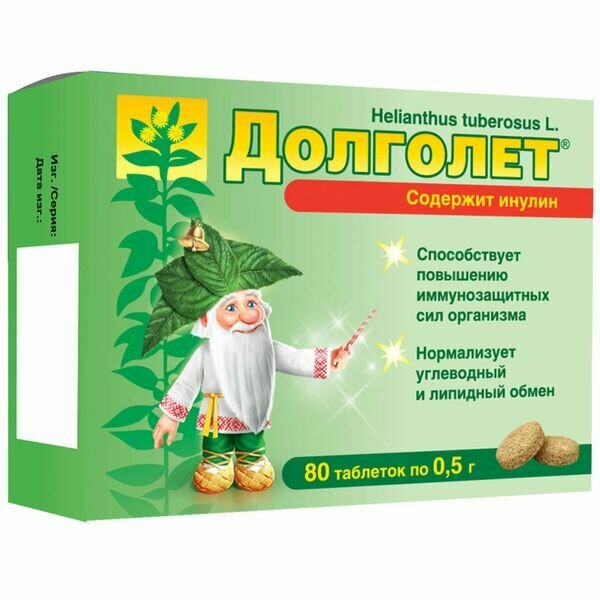 Долголет таблетки 80шт
