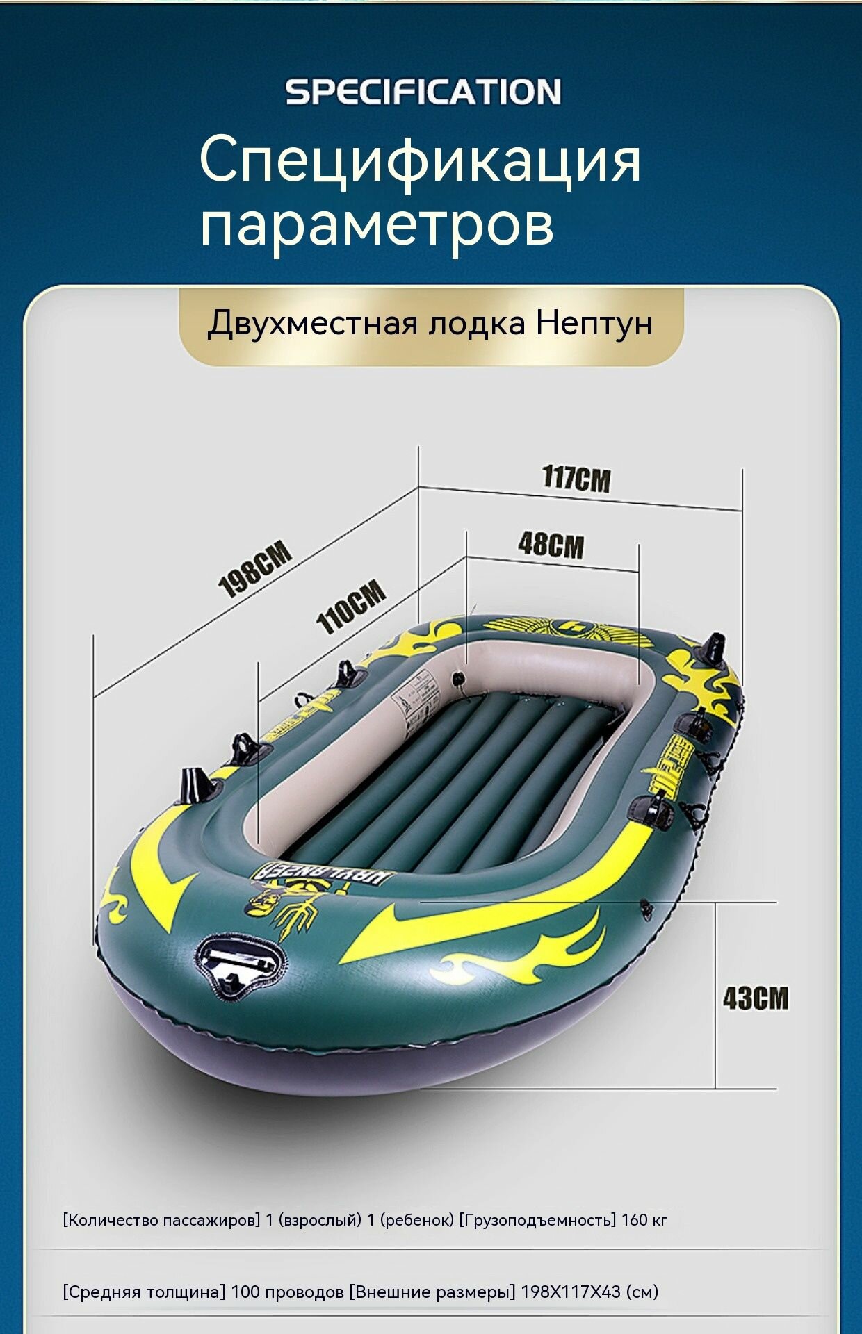 Байдарка — фото 1