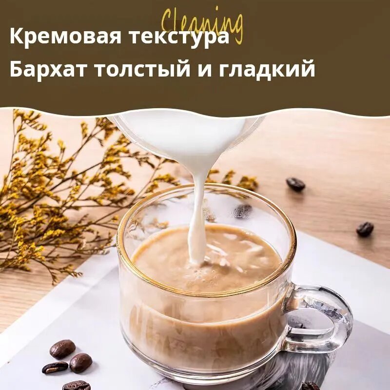 Вспениватель молока LM-T01 500 Вт, кувшин 0.3 л, белый, металлический корпус, автоматическое отключение — фото 1