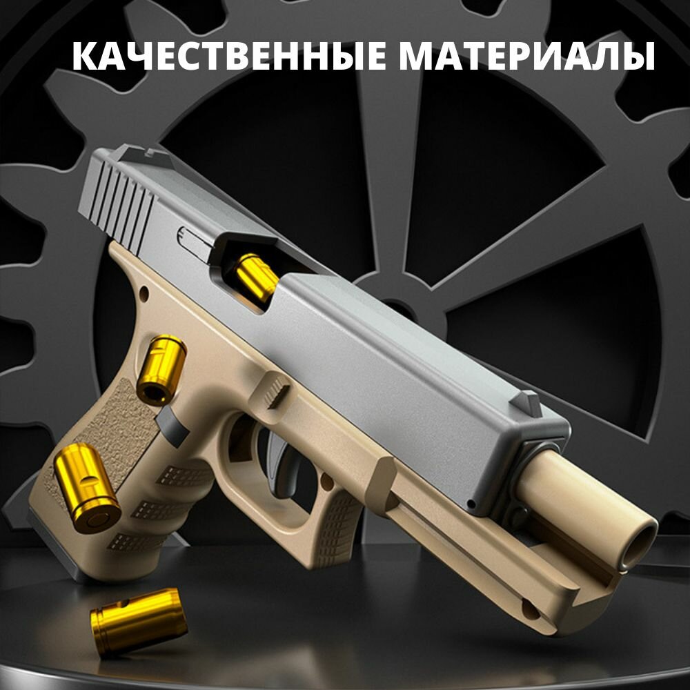 Игрушечное оружие — фото 1