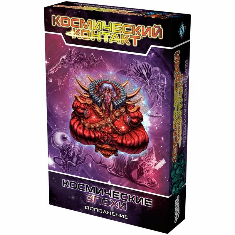 Дополнение "Космический контакт: Космические эпохи" для настольной игры "Космический контакт"