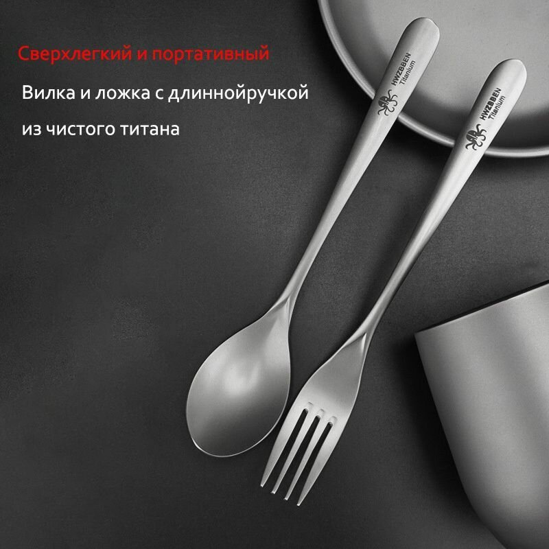 Вилка столовая