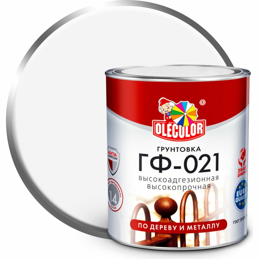 Грунтовка Olecolor ГФ-021