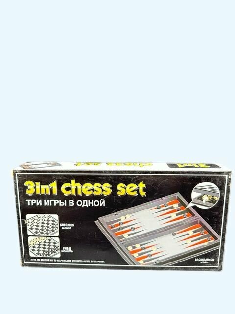 Настольная игра 3в1 Chess Set шахматы, шашки и нарды магнитные