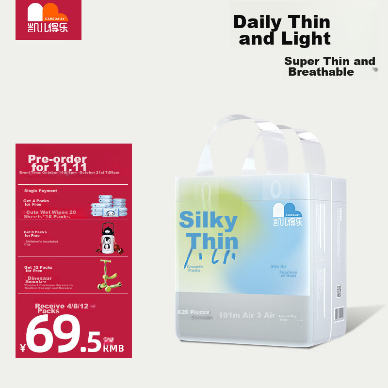 Care Daily Thin Pull-Up Diapers XXL 26 Pieces (≥15kg), Baby Growth Pants, Diapers