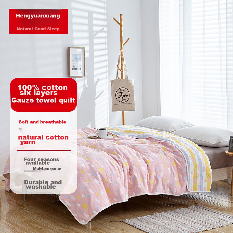 Hengyuanxiang Pure Cotton Gauze Towel Blanket, Six-Layer Thickened Air Conditioning Quilt, Summer Cool Quilt, Single Or Double Person Nap Blanket, 200*240cm