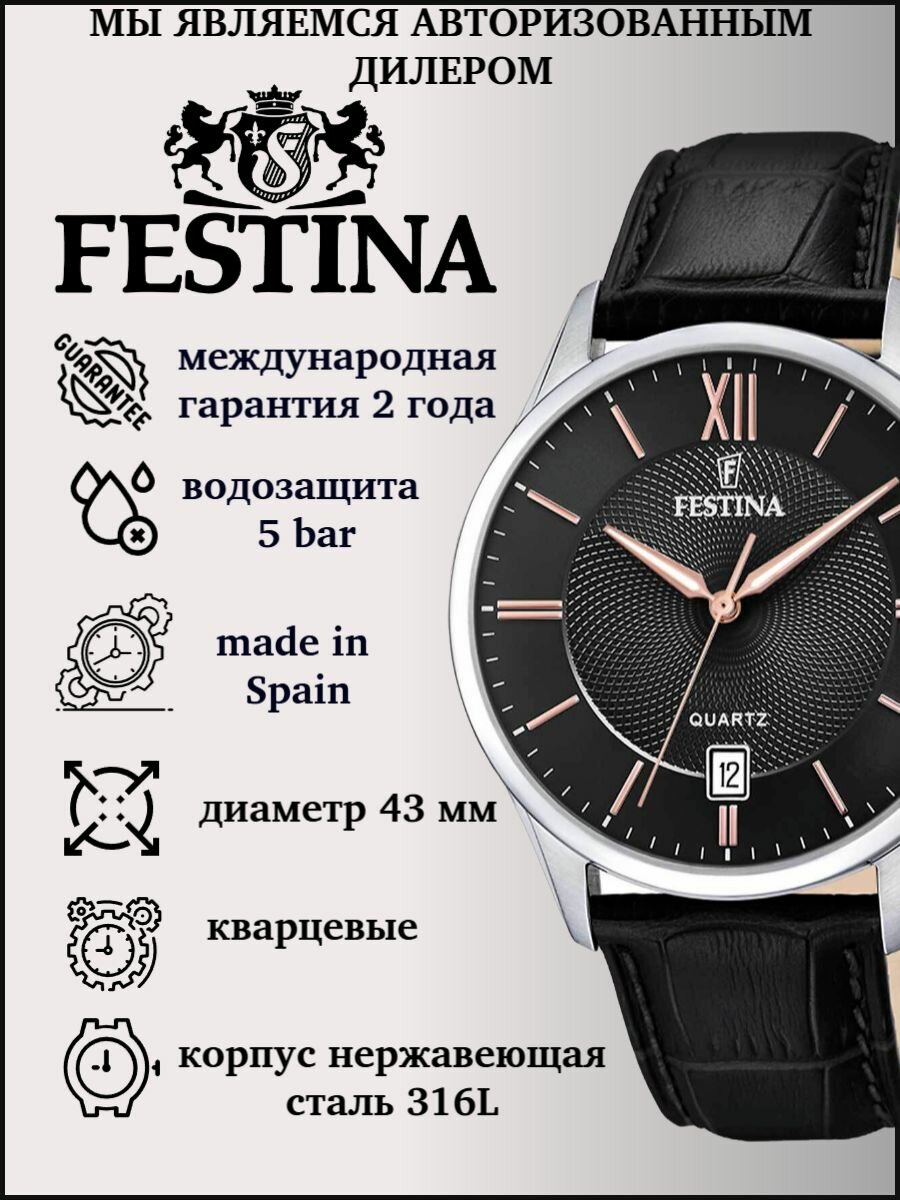 Наручные часы