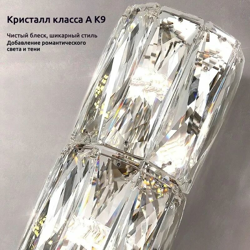 Бра хрусталь 2 шт — фото 1