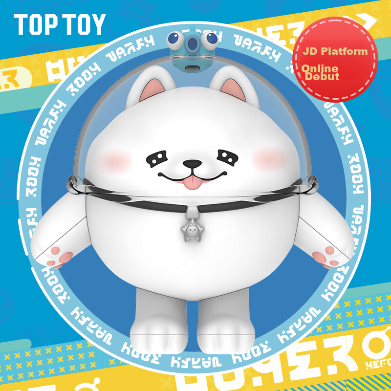 TOP TOY Egg Party Dress-Up Egg 2nd Generation Space Adventure Series Building Blocks Blind Box Children's Gift, Single Box