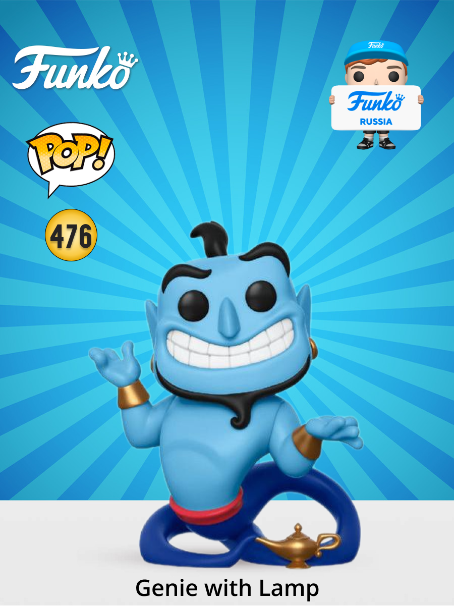 Фигурка Funko POP! Vinyl: Disney: Aladdin: Genie with Lamp 35757