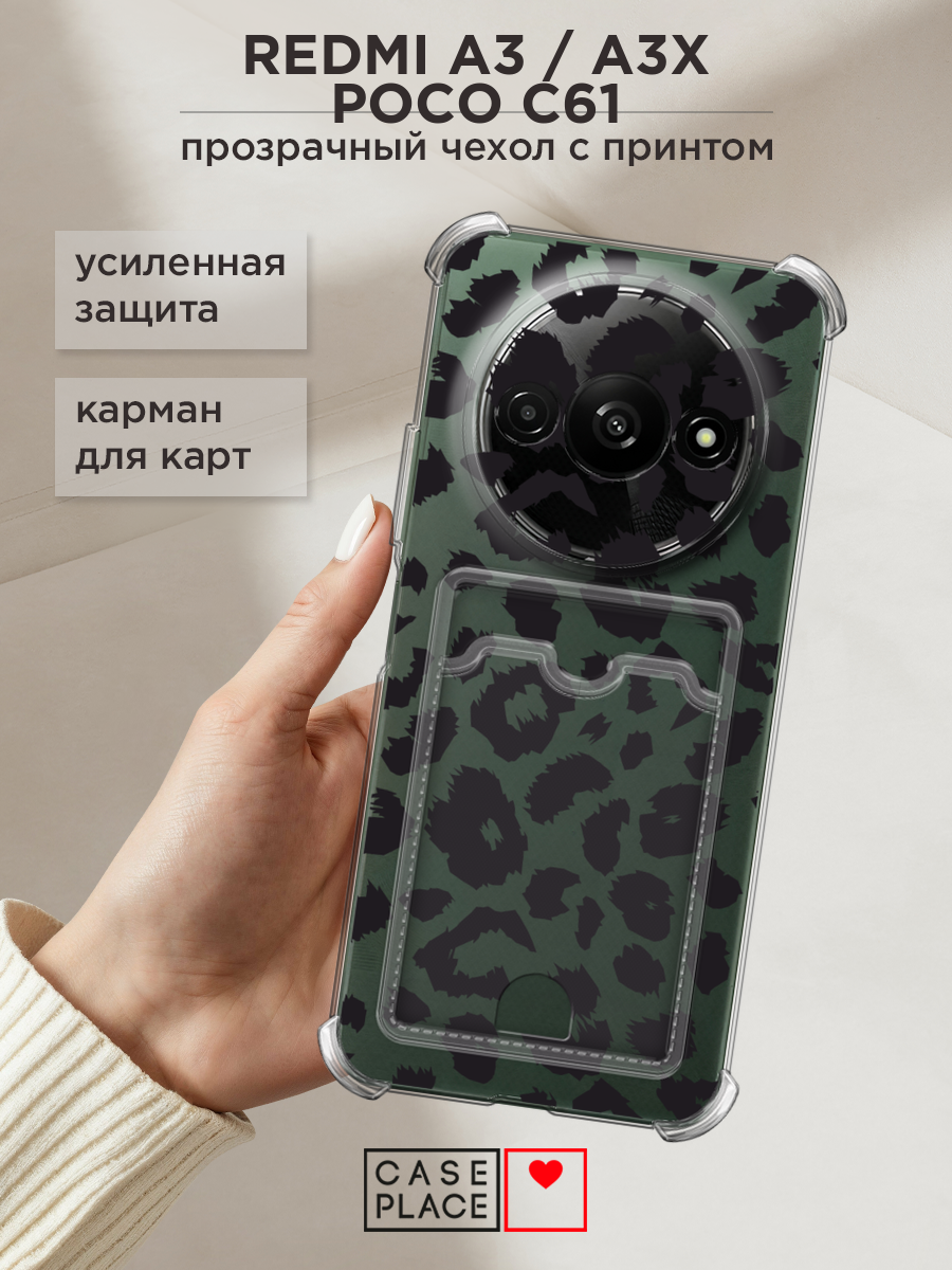 Чехол на Xiaomi Redmi A3/A3x/Poco C61 (Сяоми Редми А3/A3x/Поко С61) с картой и принтом Леопардовый принт на прозрачном