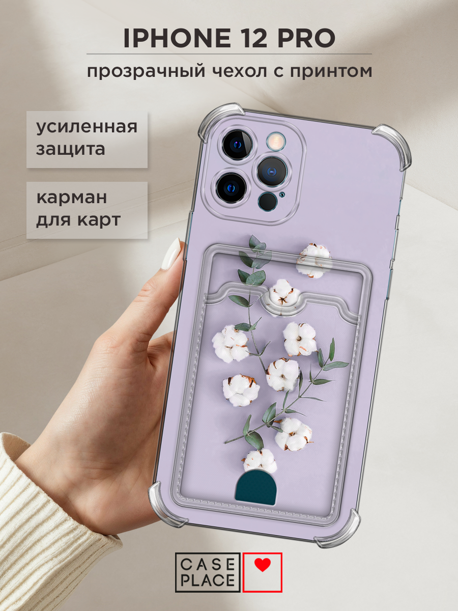 Чехол на Apple iPhone 12 Pro (Айфон 12 Про) с картой и принтом Веточка хлопка