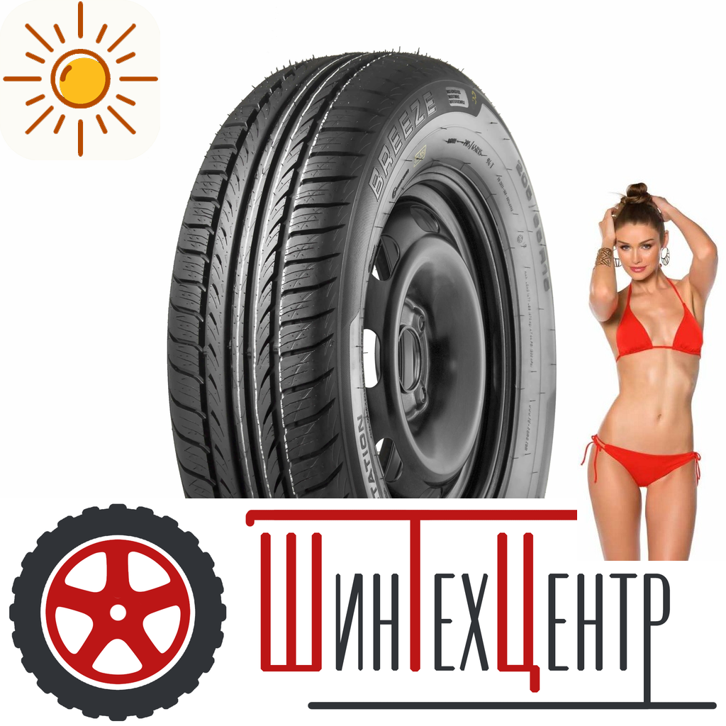 Шины летние Кама 185/65/14 H 86 Breeze Нк-132 для легковых авто