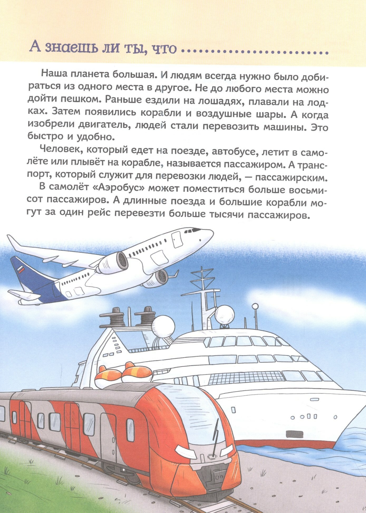 Полезные машины — фото 1
