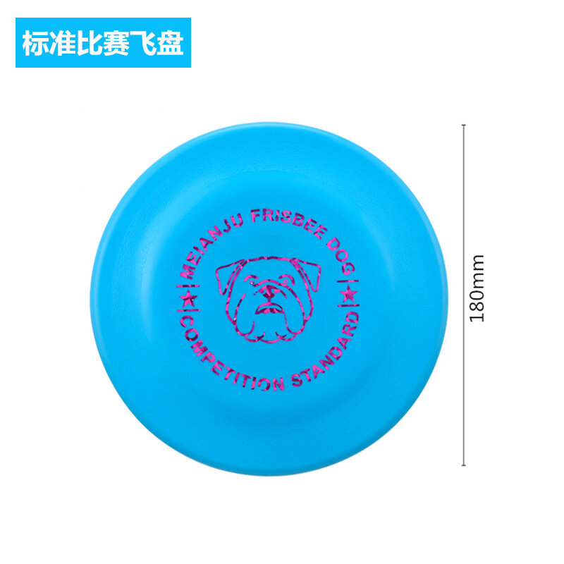Фрисби для собак крупных, средних и мелких пород, бордер-колли, голден ретривер, лабрадор, игрушка для дрессировки