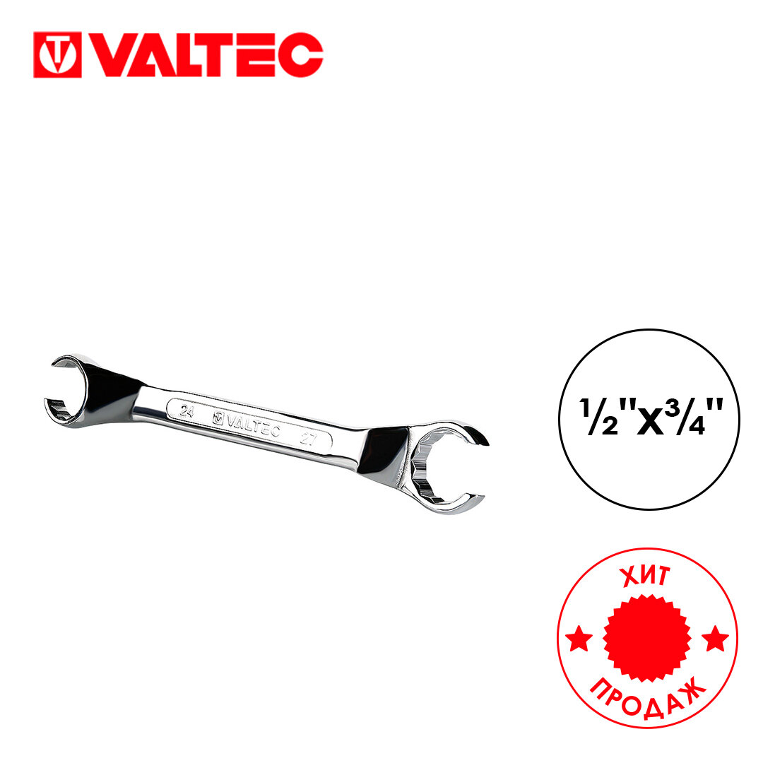 Ключ для соединителей евроконус 24/27 Valtec VT. AC670.0.2427