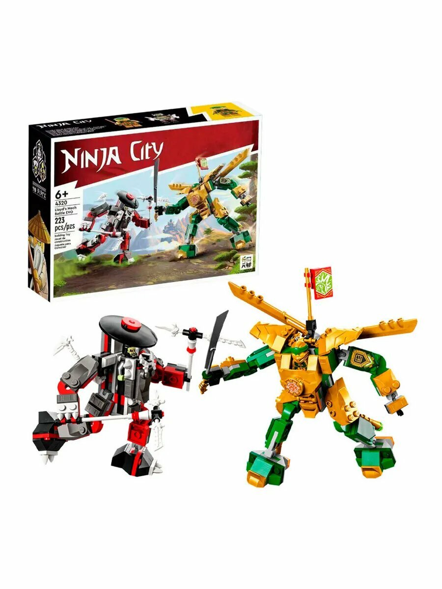 Конструктор "Битва робота Ллойда", 223 детали