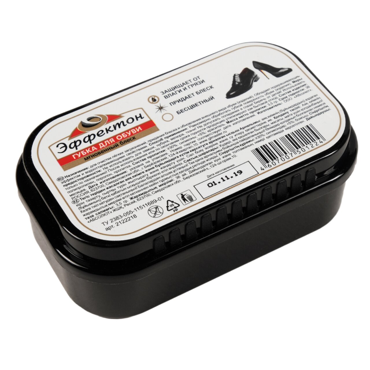 Эффектон Губка для обуви бесцветная мгновенный блеск для гладкой кожи, быстро сохнет