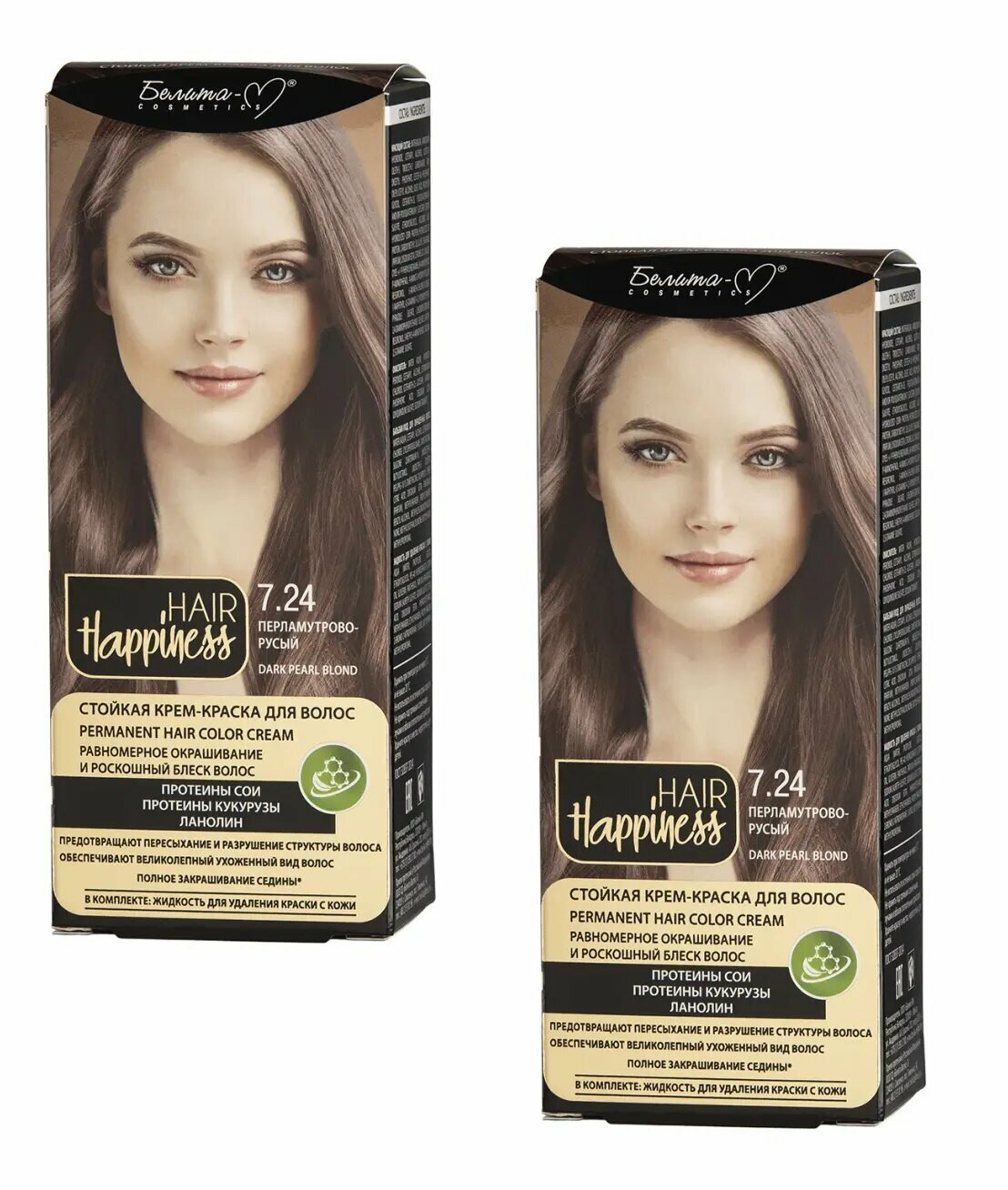 Крем-краска Белита-М Hair Happiness стойкая для волос аммиачная, тон 7.24 Перламутровый Русый , 2 шт