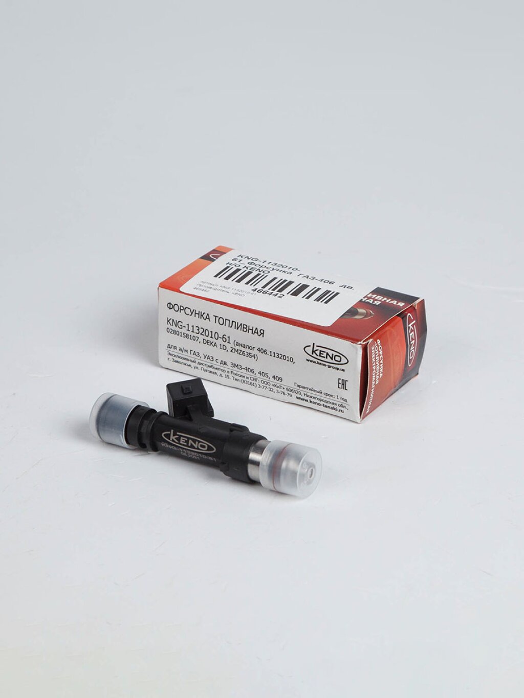 Форсунка для а/м ГАЗ-406 дв. н/о "KENO"