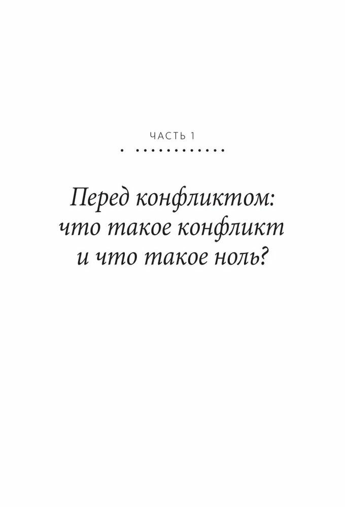 Поговорим о нас — фото 1