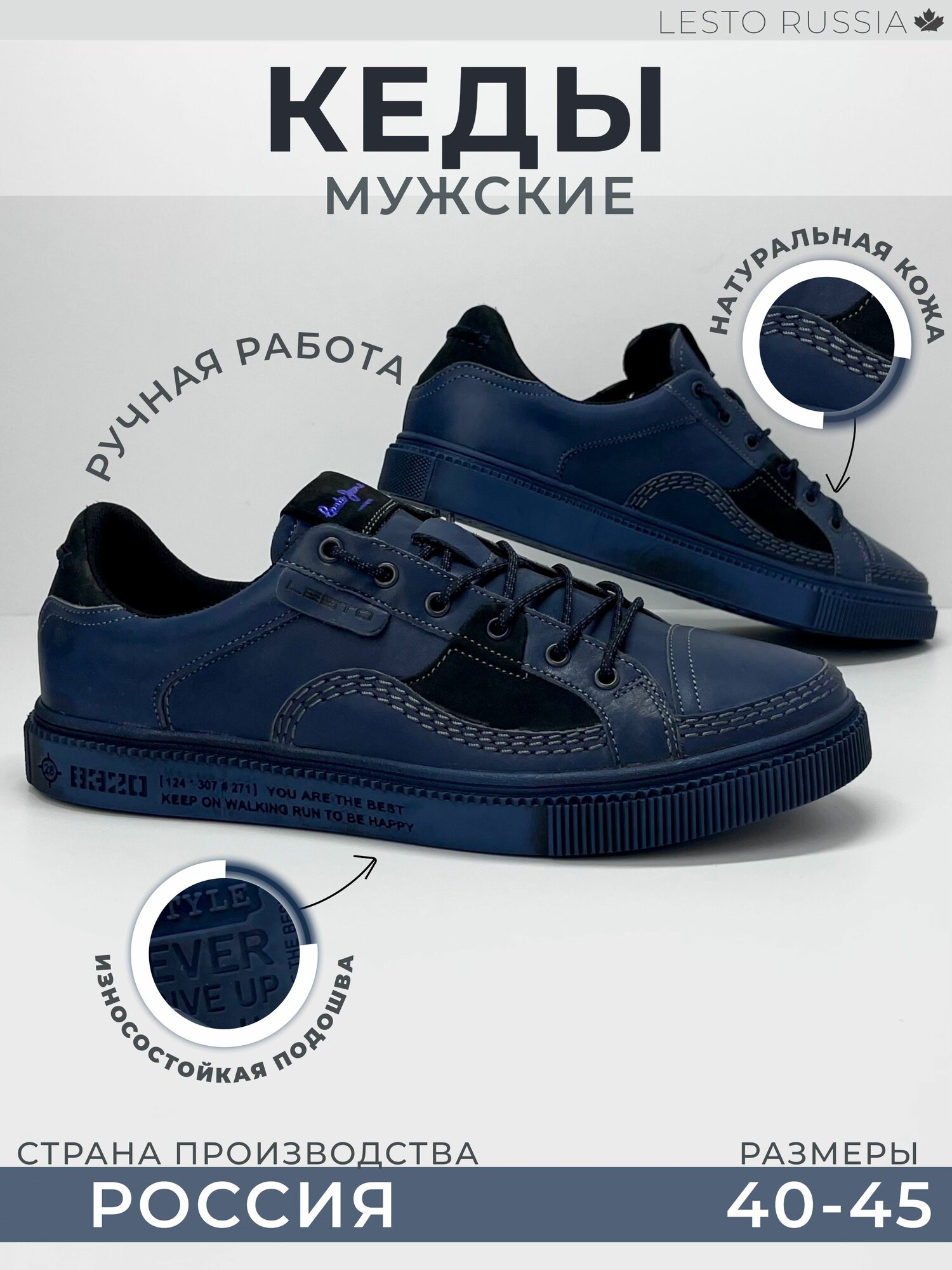 Кеды