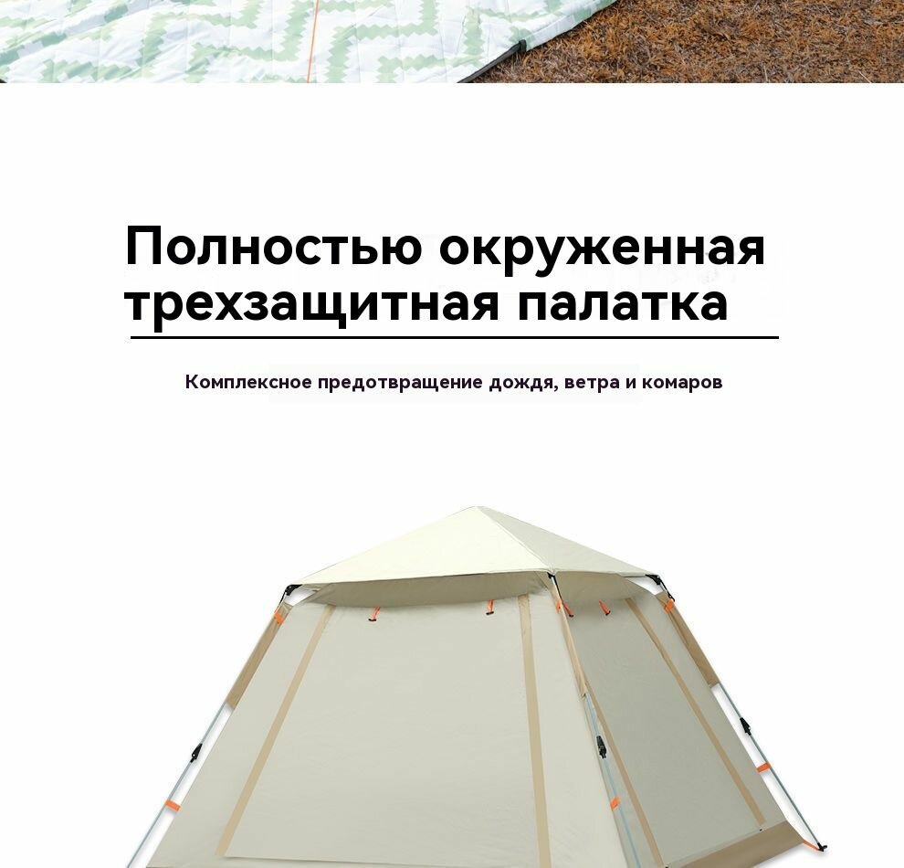 Палатка — фото 1