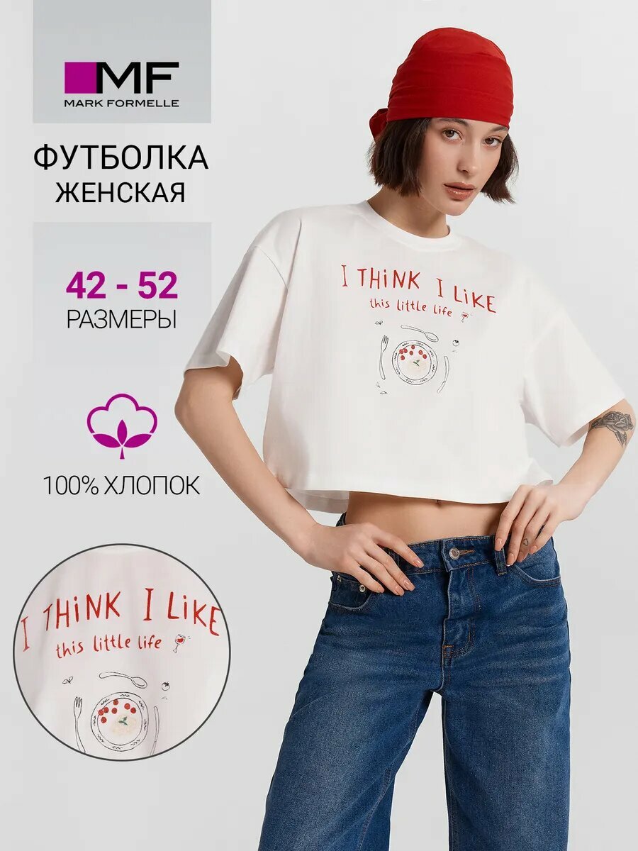 Футболка Для женщин