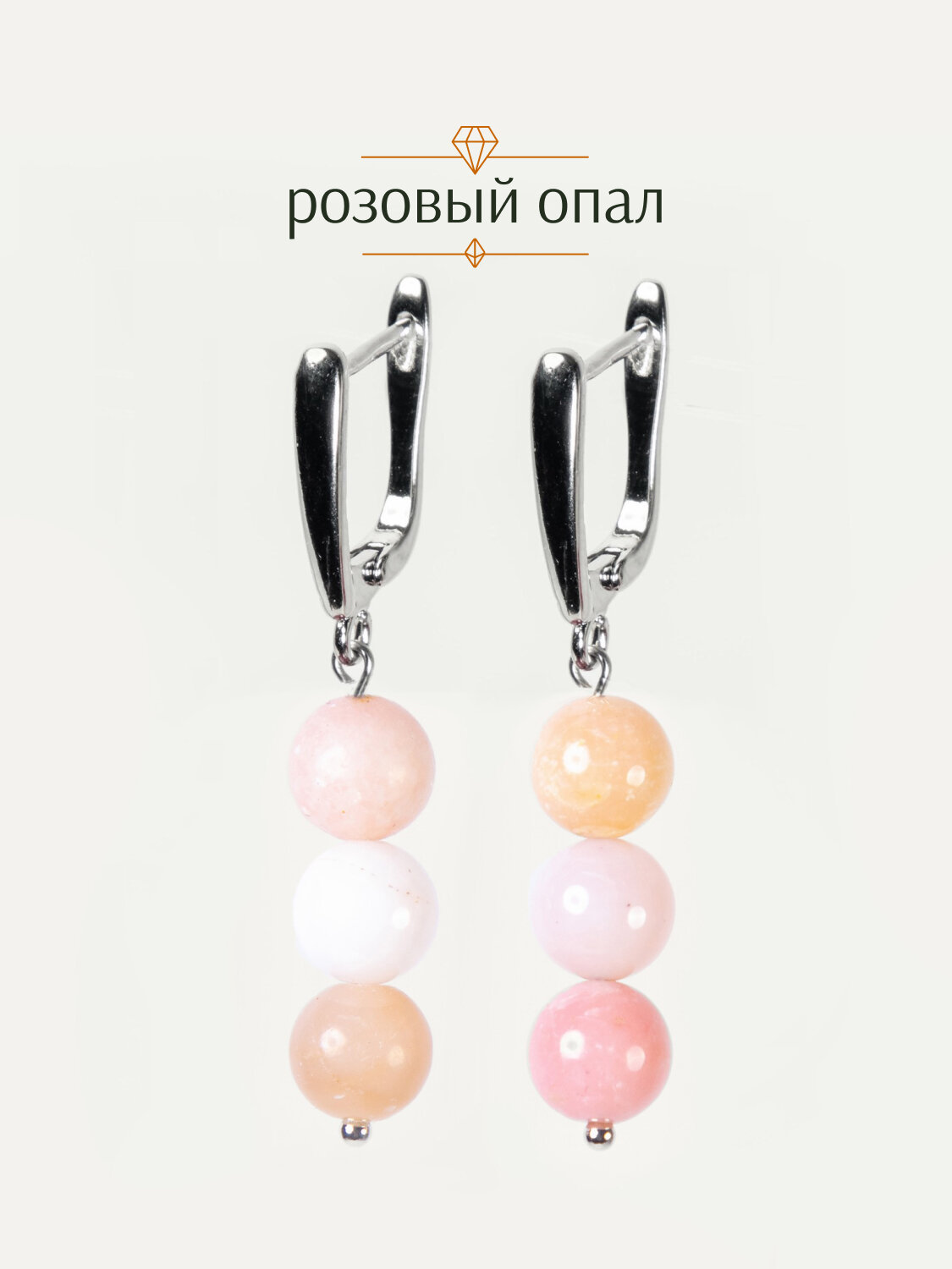 Серьги с подвесками, опал