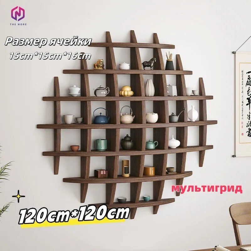 Полка Настенная Прямая, 15х16х15 см