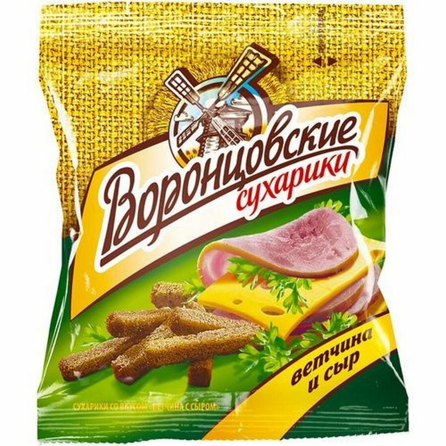 Сухарики "Воронцовские", со вкусом Ветчина и Сыр, 22 штуки по 80 г