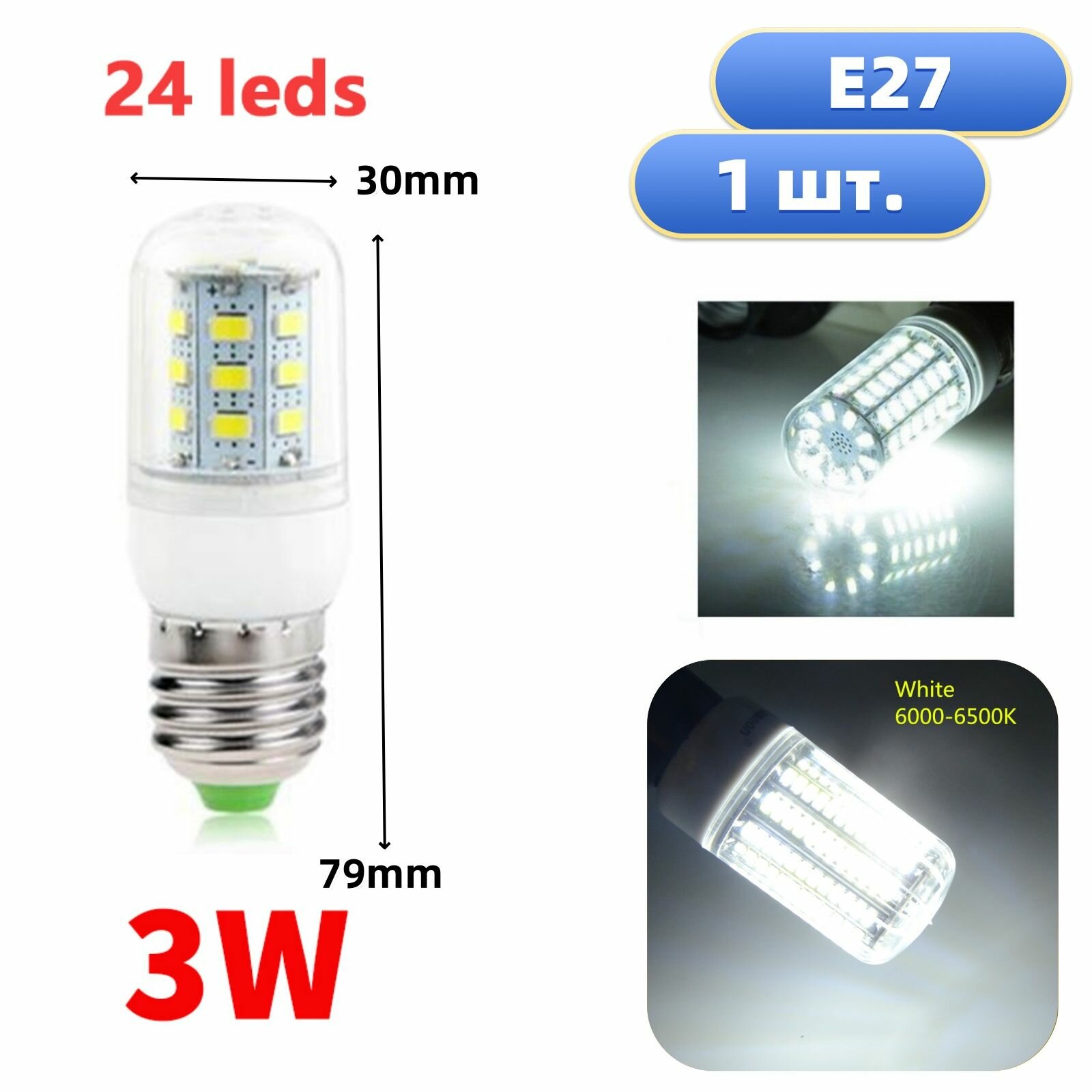 Mupoo Лампочка, Цоколь: E27, 3 Вт, Светодиодная, 1 шт.