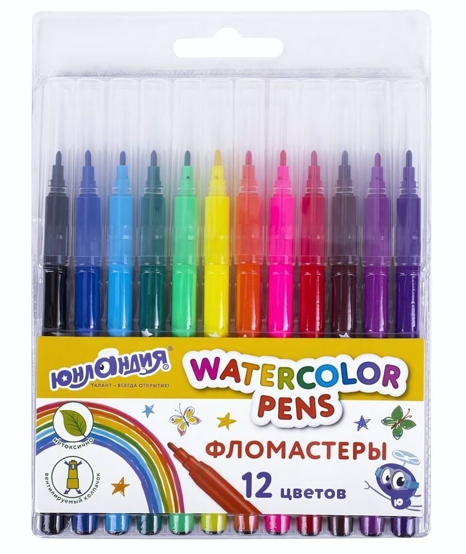 Фломастеры 12 цветов, водные, безопасные, яркие, для детей от 3 лет