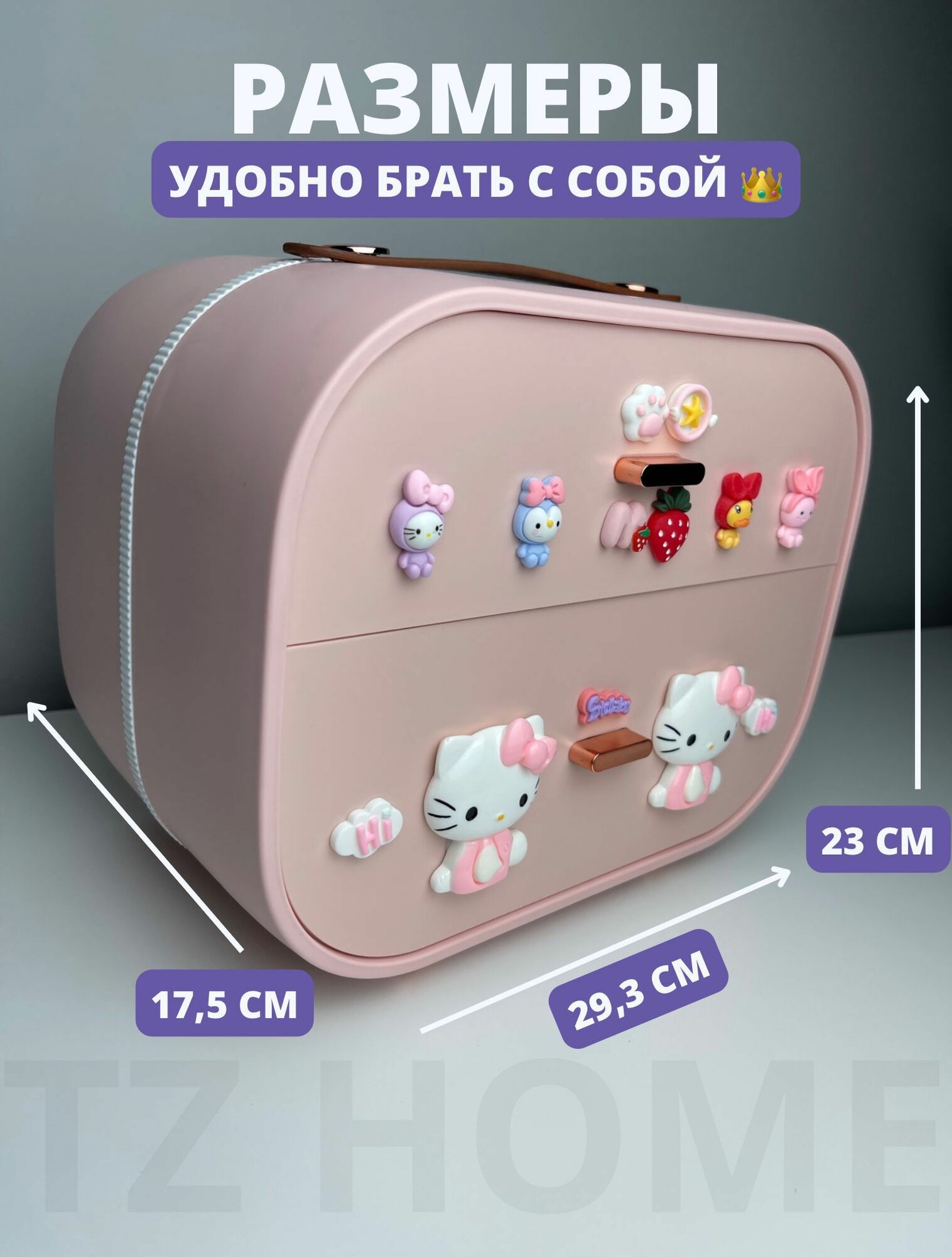Шкатулка для украшений и аксессуаров детская для девочки