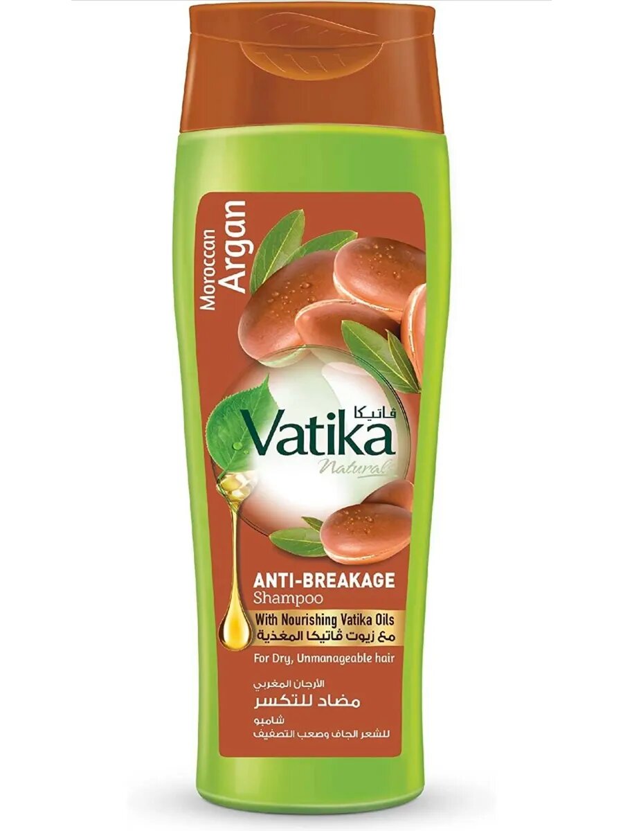 Шампунь с арганой для сухих и поврежденных волос 200 мл