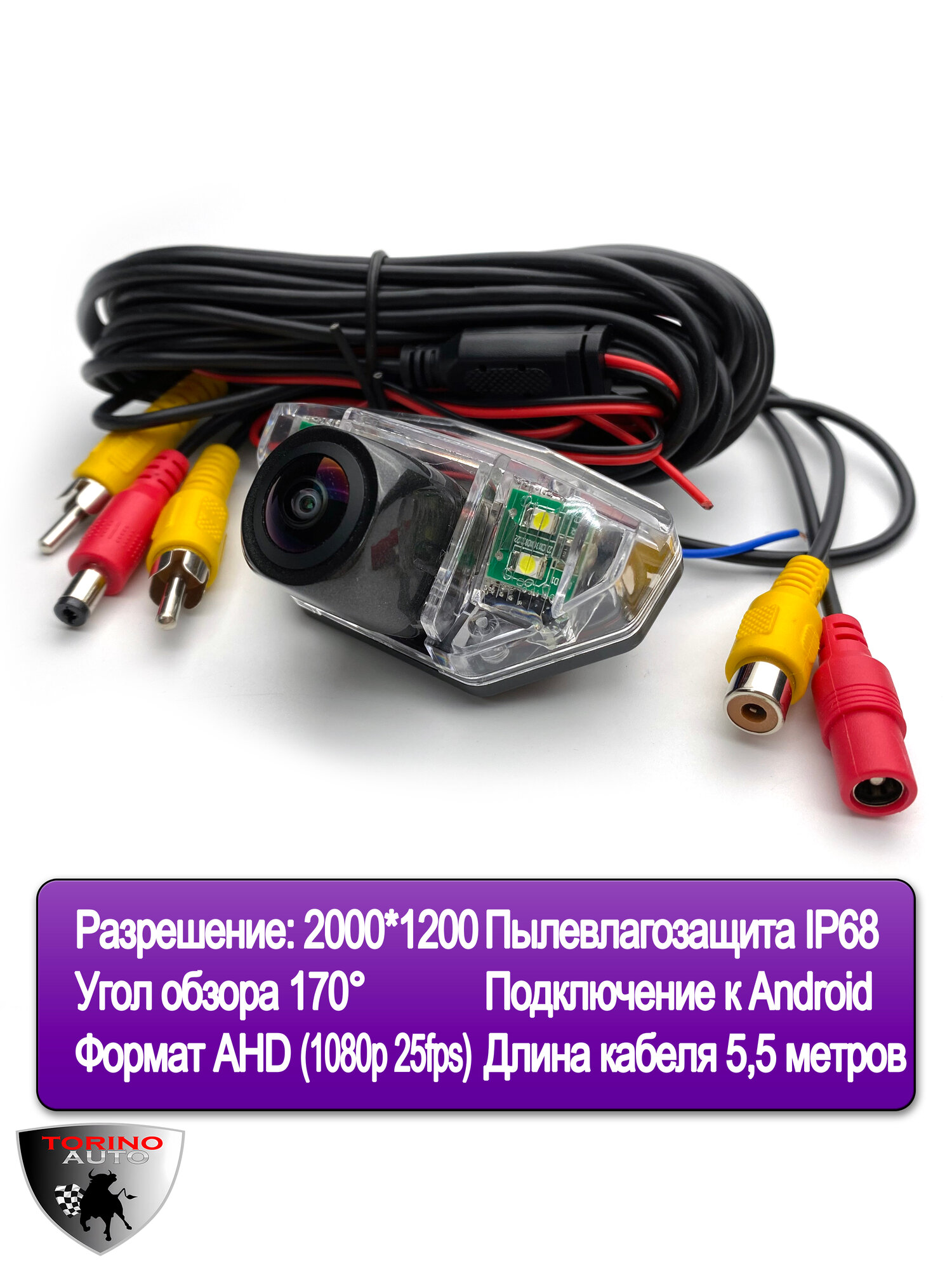 Камера заднего вида с плафоном под Honda CR-V 3, Civic 8 sd, Fit 2 2007-2013, HR-V 2001-2005 AHD 2000x1200 / 2K DIAMOND камера