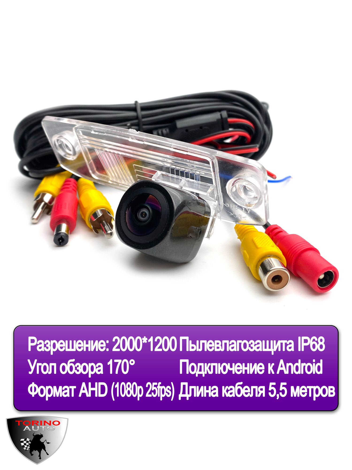 Камера заднего вида в плафоне Kia Sorento 2 Sportage 3 Rio 4 Ceed 1 Rio X-line дорестайлинг AHD 2000x1200 / 2K DIAMOND камера