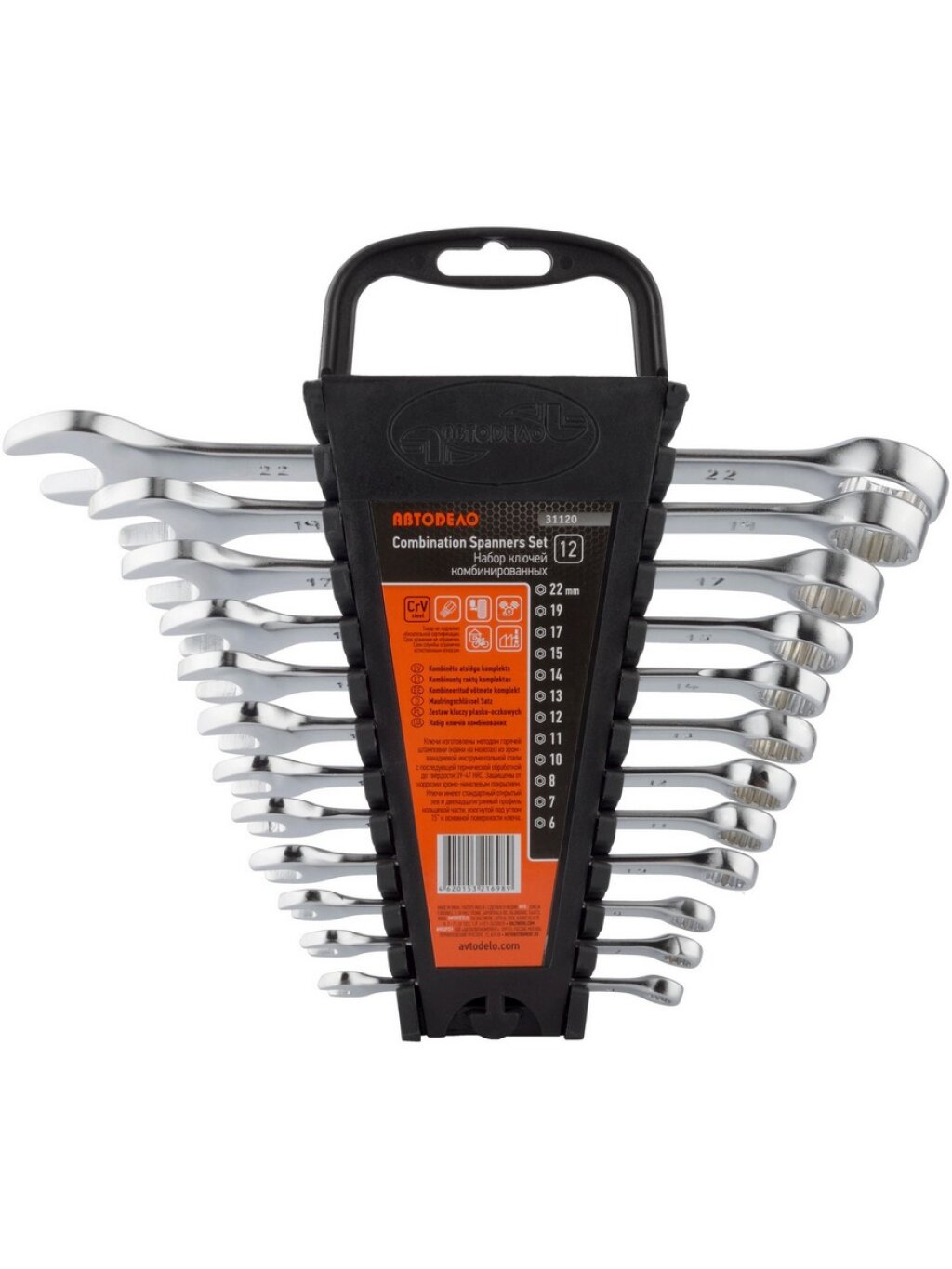 Набор рожково-накидных ключей (12 предметов) "АвтоDело" (пластик)