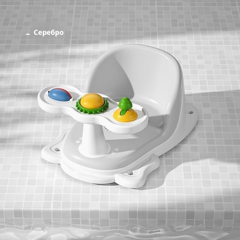 Стульчик для купания, PP + TPE, безопасный, с игровыми панелями, серый