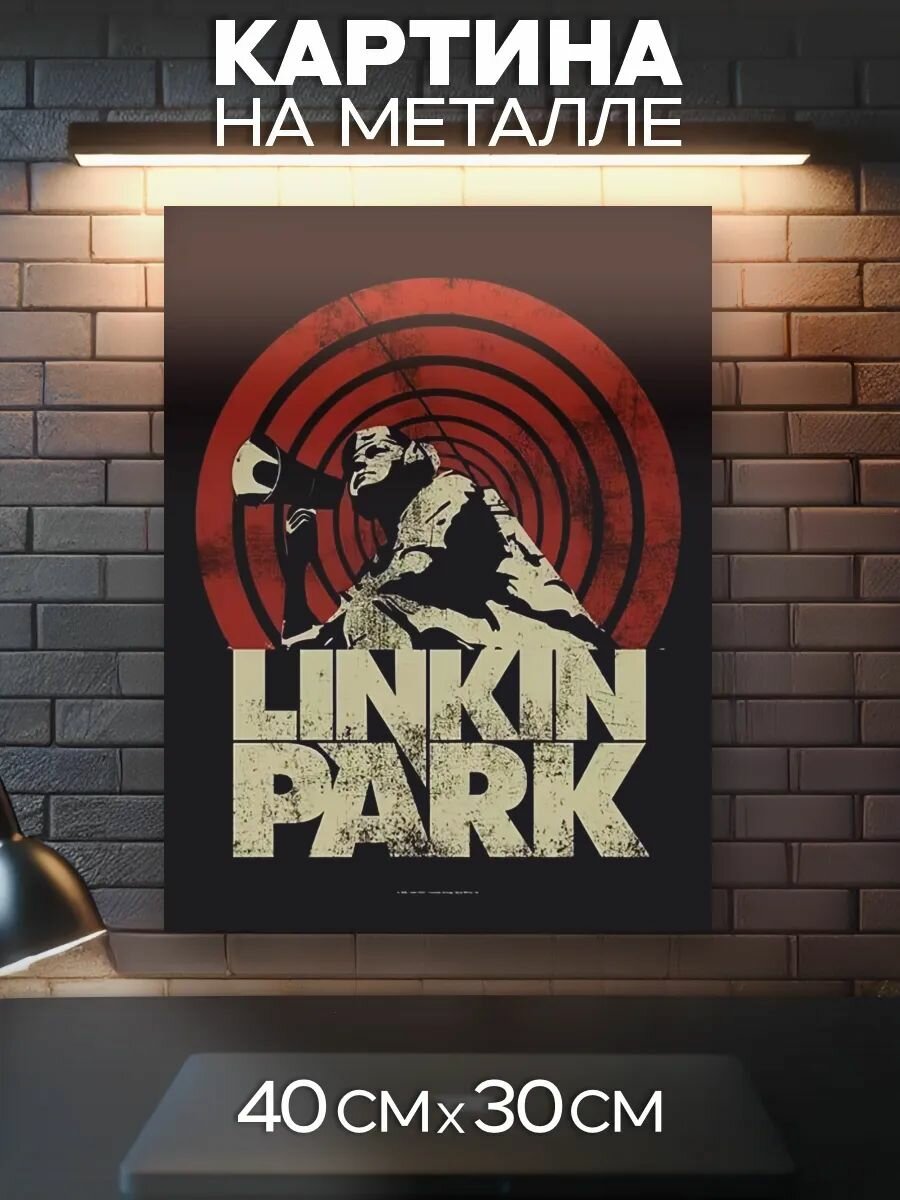 Картина на металле Linkin Park Линкин Парк