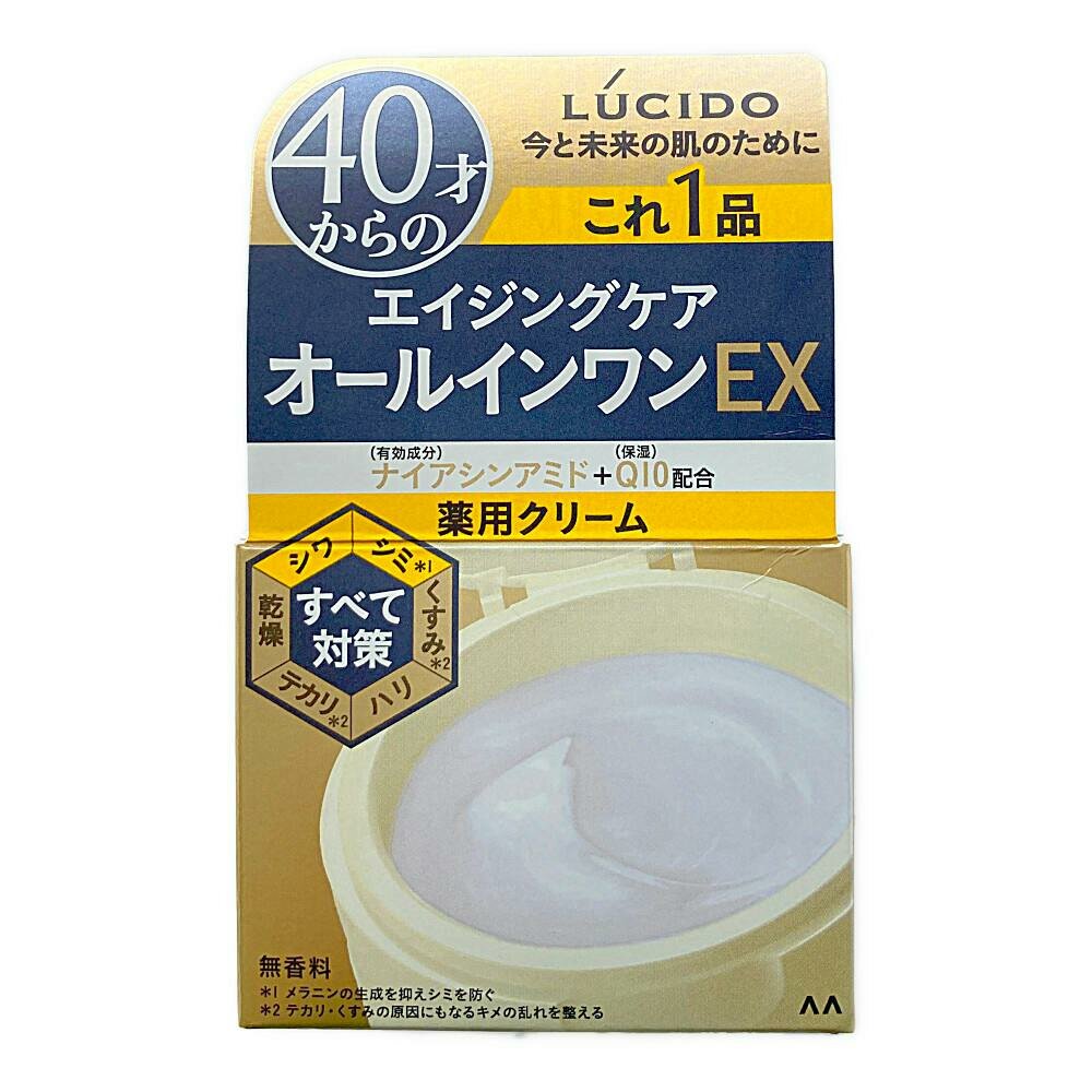 Крем для лица MANDOM LUCIDO противовоспалительный, лечебный с коэнзимом Q10 и ниацинамидом 90гр