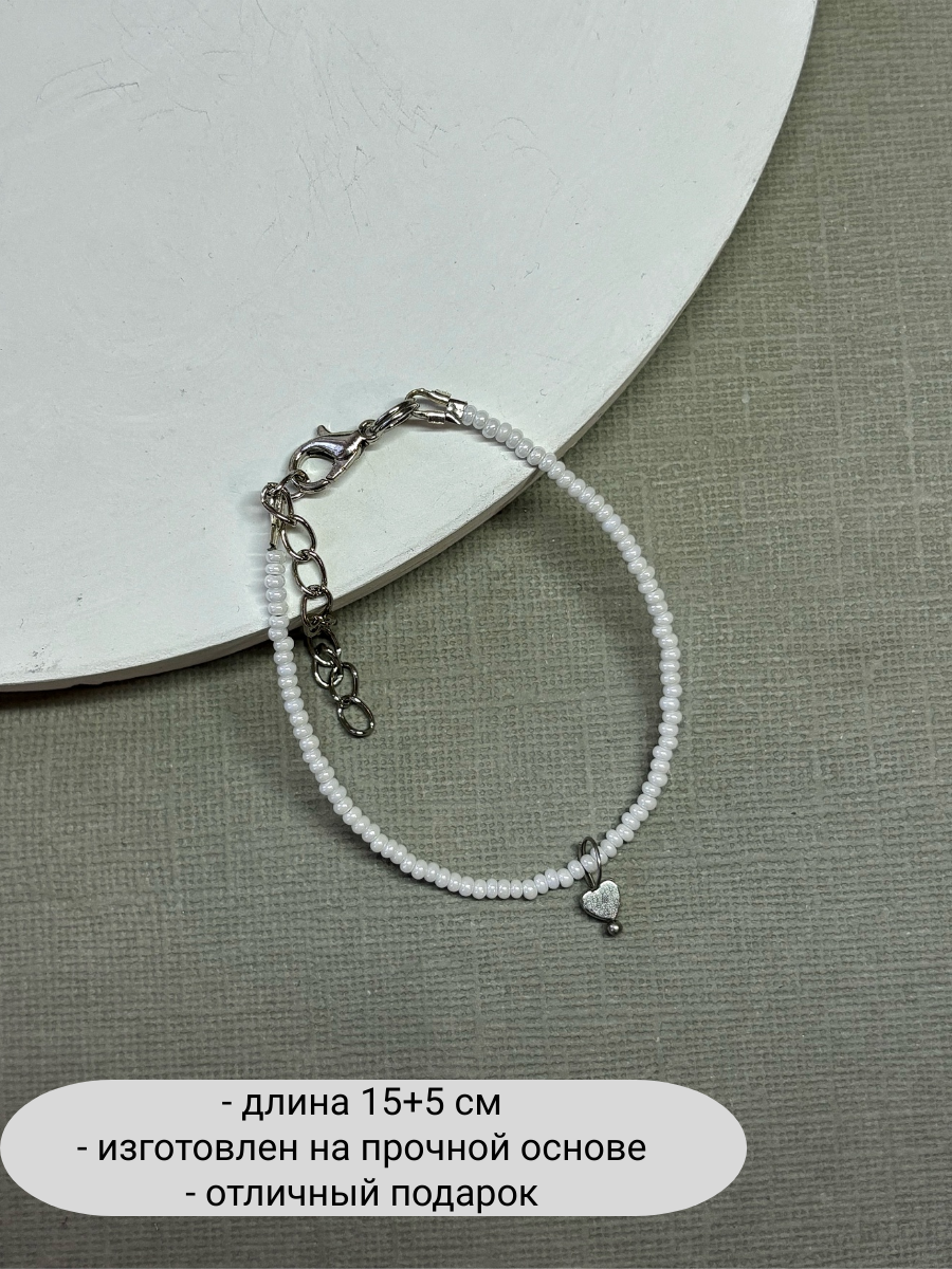 Браслет-цепочка, кристалл