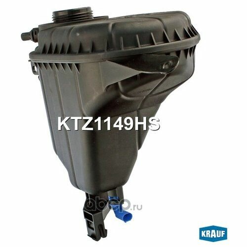 Бачок расширительный Krauf KTZ1149HS