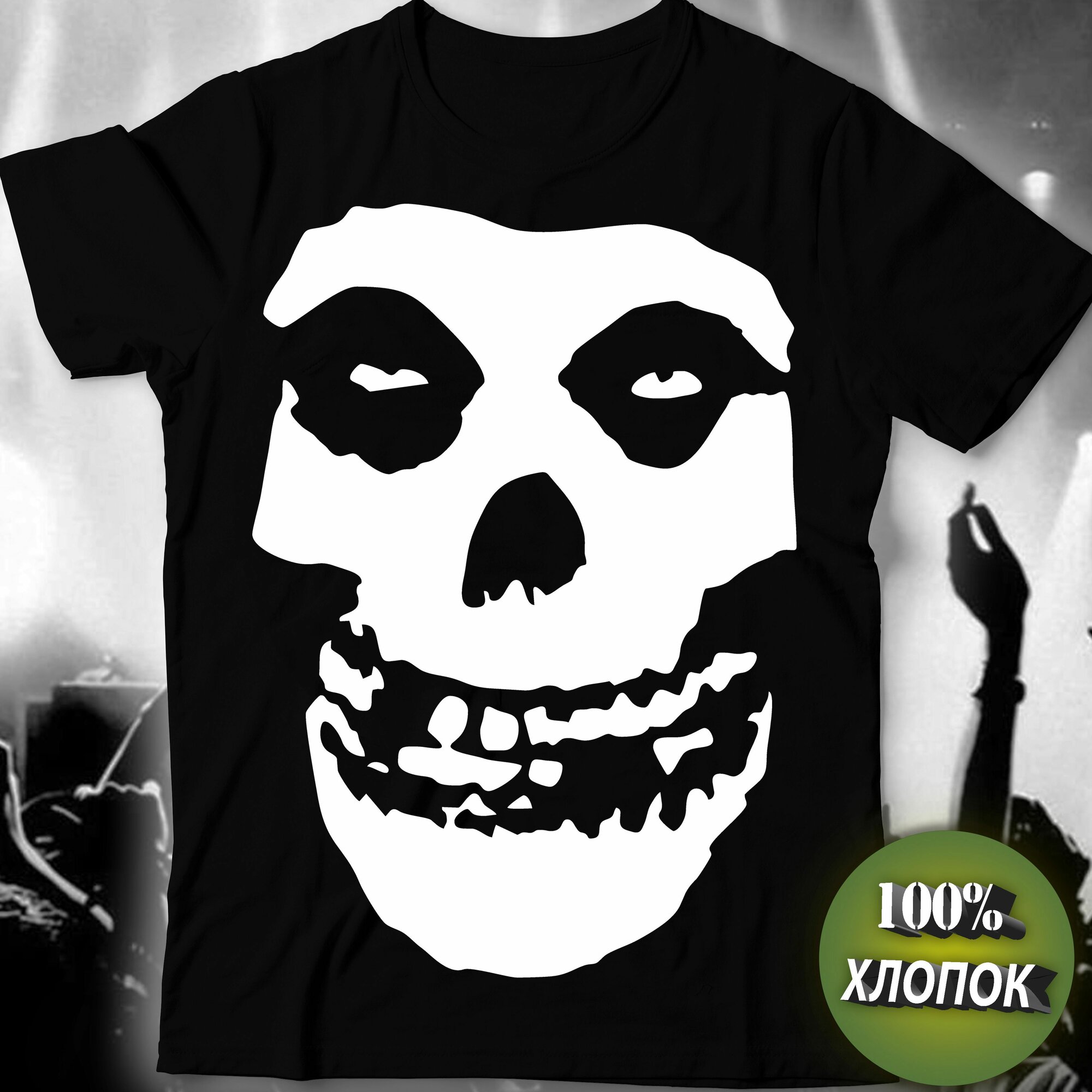 Футболка спортивная