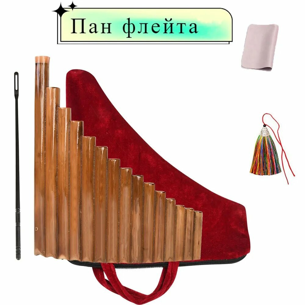 Флейта пана 15 трубок/ Сигнал G/музыкальный инструмент/Использование левой рукой