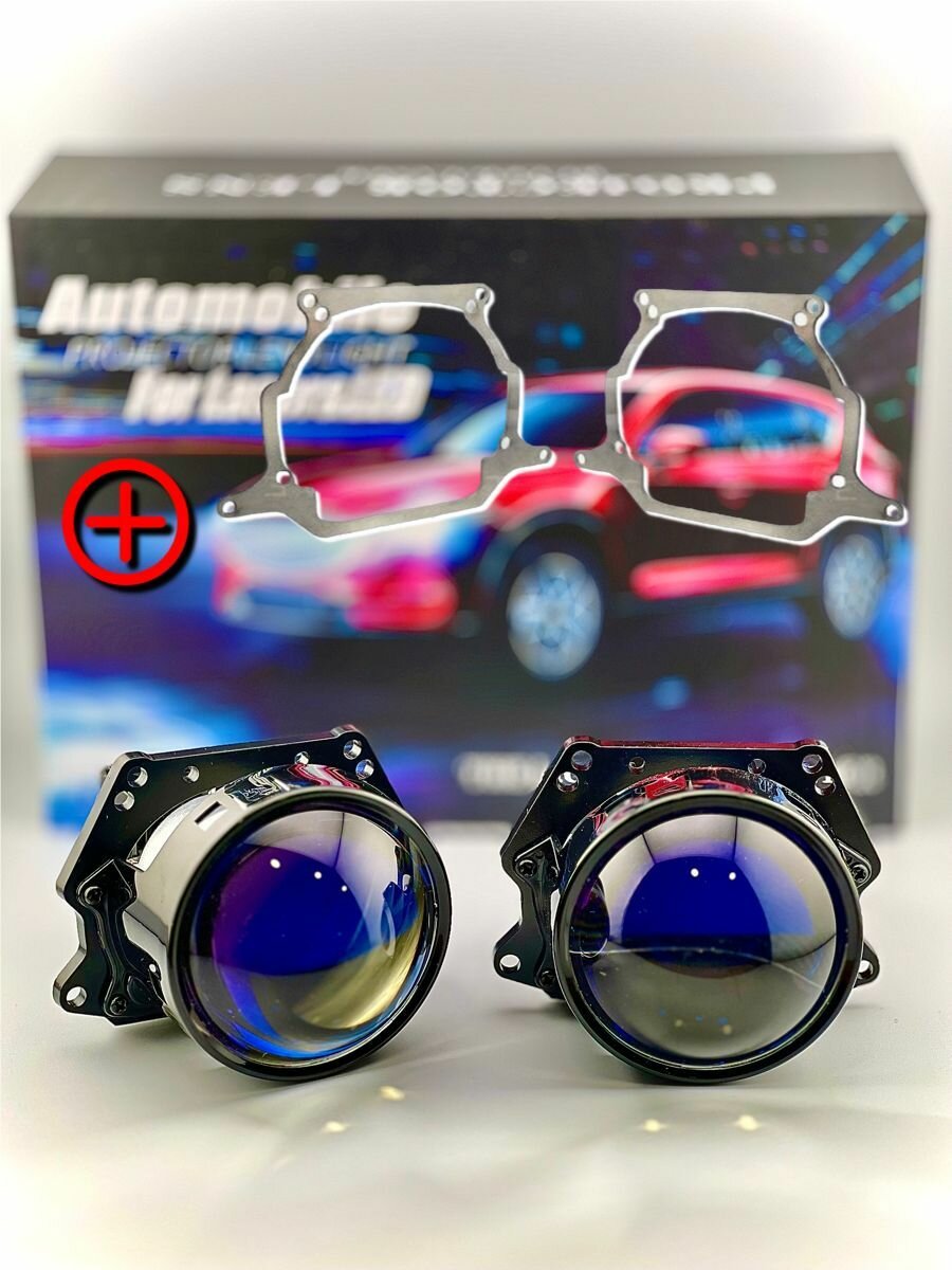 Линзы Bi Led 3.0 для Hyundai Solaris I Рестайлинг 2014-2017(комплект линзы+рамки) светодиодные ближнего и дальнего света в автомобильные фары / Би Лед модули 2шт + рамки 2шт