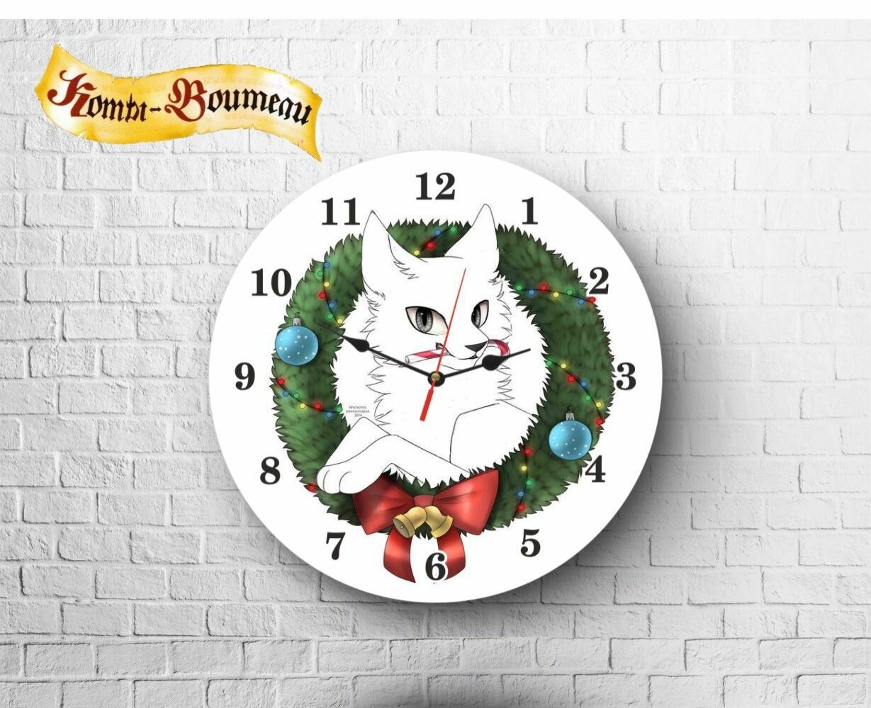 Часы настенные с принтом "Коты-Воители"