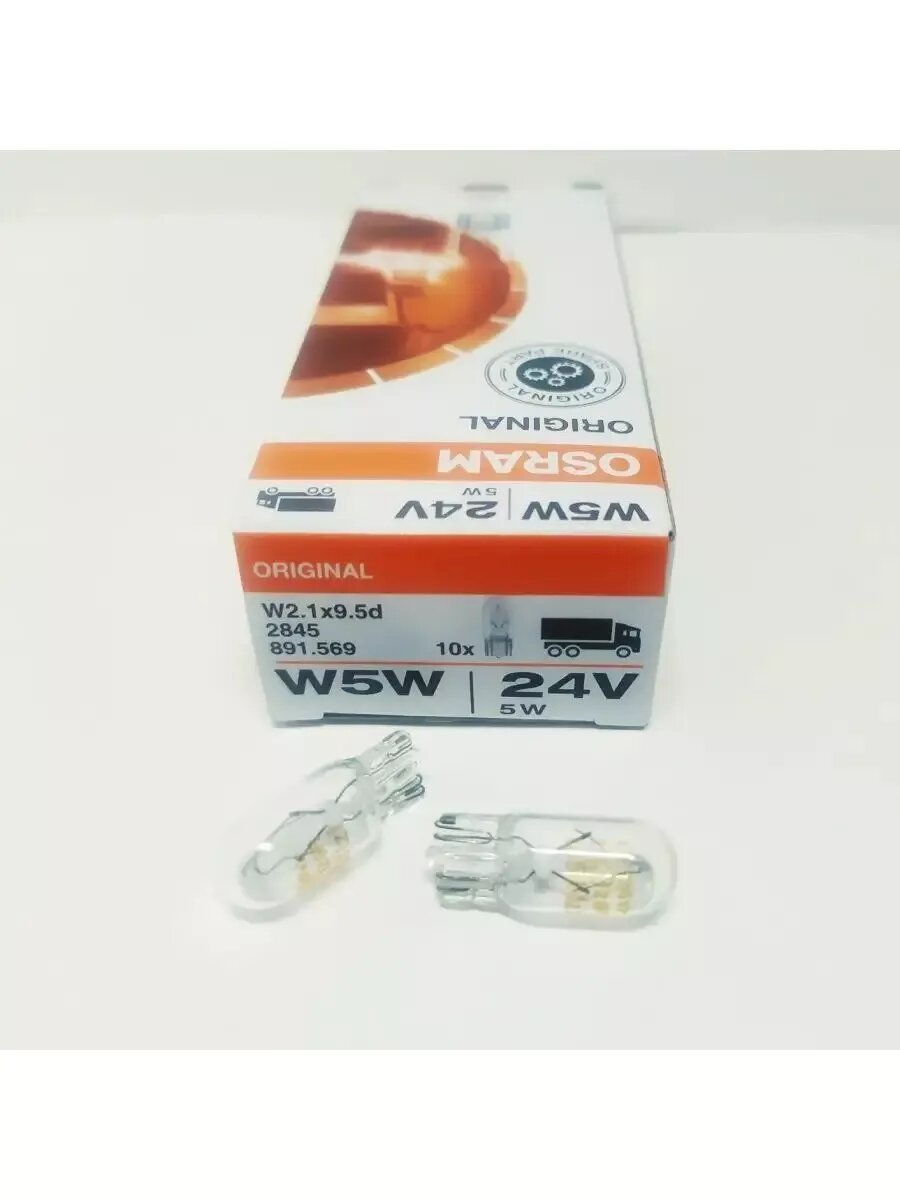 Автомобильная лампа 2845 T10 OSRAM W5W W2.1*9.5D 24V 5W 2шт